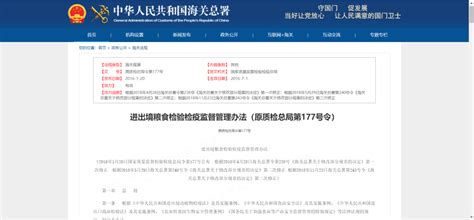 外贸小知识 进口粮食所需材料及通关流程 昆山双叶软件科技有限公司