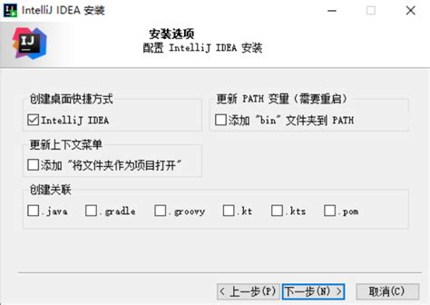 Jetbrains Intellij Idea V20241 激活版 Java集成开发ide 苏音资源网 绿色软件资源插件分享