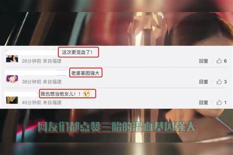 周杰伦三女儿高情正脸曝光，混血特征超明显，皮肤白皙似陶瓷娃娃 高情 特征 皮肤