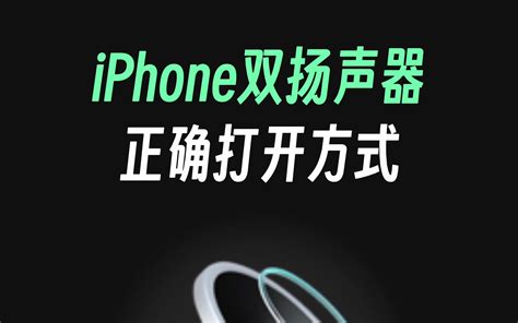 Iphone Iphone Iphone