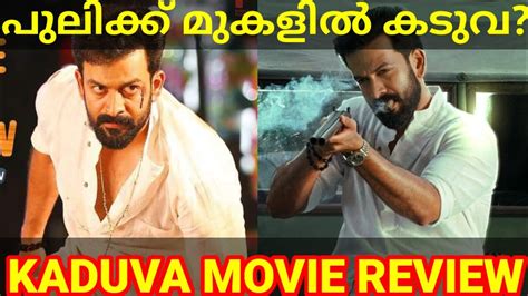 Kaduva Movie Review |Kaduva Prithviraj Movie Review and Rating #Kaduva ...