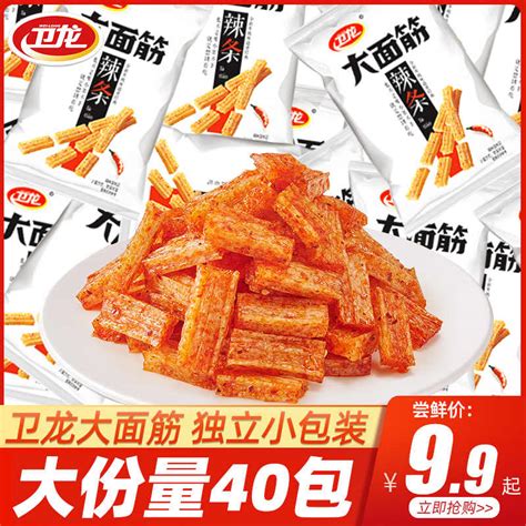 卫龙 衛龍 大面筋 辣条 大辣棒 麻辣棒 ラーティアオ お菓子106g X 6袋 最旬ダウン 菓子