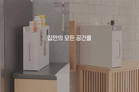 주방선반·정리대 클린업 스토리지 슬라이딩 보관함 식탁 주방 싱크대 수납 정리함 Str 3 C2mwh 오늘의집 쇼핑