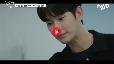 [눈물의여왕]ㅅㅍ 내일 고구마 어캐 참지 영화 Tv 에펨코리아
