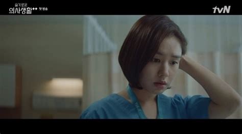 슬의생2 안은진 김대명에 또 거절 당해…돌직구 매력 눈길 네이트 연예