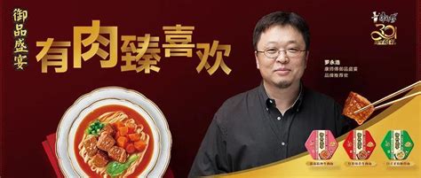 康师傅亮相2022方便食品大会 以未来洞见引导行业高质量发展 知乎