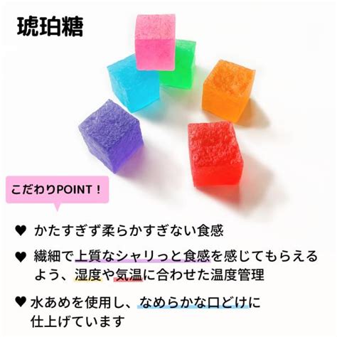 寒天ゼリー 敬老の日 和菓子 プレゼント 琥珀糖 琥珀糖とは こはく 琥珀 コハク 宝石 一口サイズ 和菓子 寒天ゼリー 巨峰 寒天 いづも