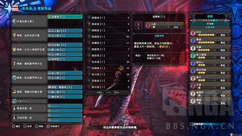 《魔物獵人：世界》冰原大劍配裝推薦（攻略） 電玩狂人