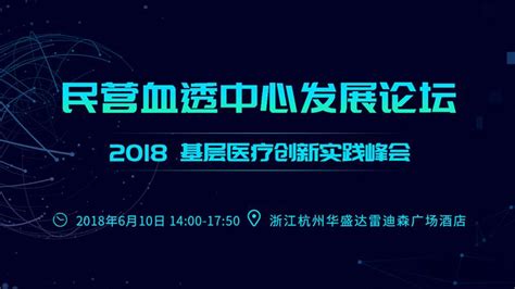 未来10年慢性肾脏病患者增长速超过17，血透中心也将迎来发展风口！ 动脉网
