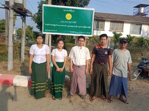 ဂွမြို့နယ်တွင် ၂၀၂၃ ၂၀၂၄ပညာသင်နှစ်ကျောင်းအပ်နှံရေးနေ့လှုပ်ရှားမှု မ
