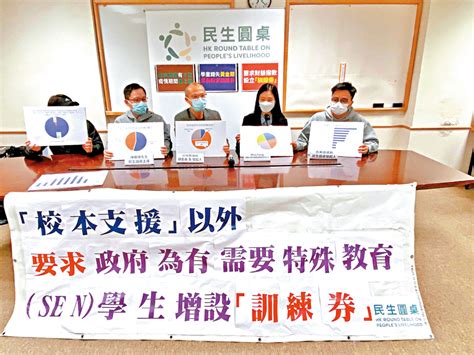 新聞焦點sen學童疫下更孤單 社交能力退步 大公報