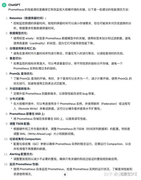 sre岗面试复盘 可观测性篇 知乎