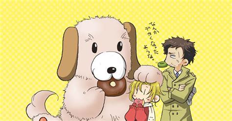 他所様のご子息ご息女 ふかふかしてるよ 末武（菌類）のイラスト Pixiv