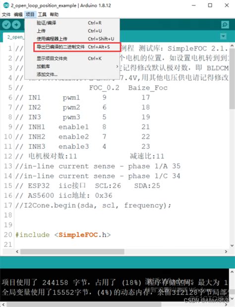 使用esp32 Download Tool给esp32烧录固件esp32学习导航帖mb6376218bdd5cf的技术博客51cto博客