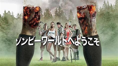 Jp ホラーマニアvs5人のシリアルキラー字幕版を観る Prime Video