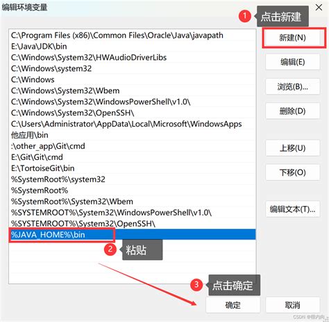 【java】手把手安装 Jdk 8 和 Idea Csdn博客