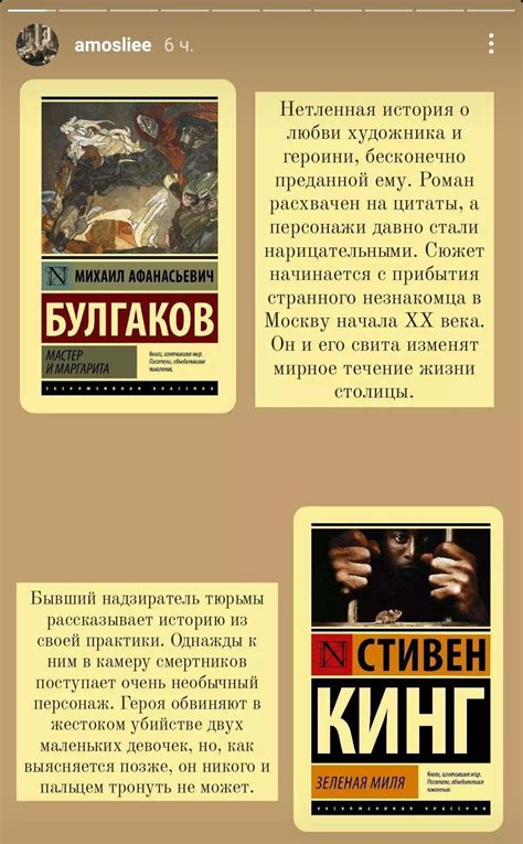 Пин на доске Книги | Классические книги, Книги книжного клуба ...