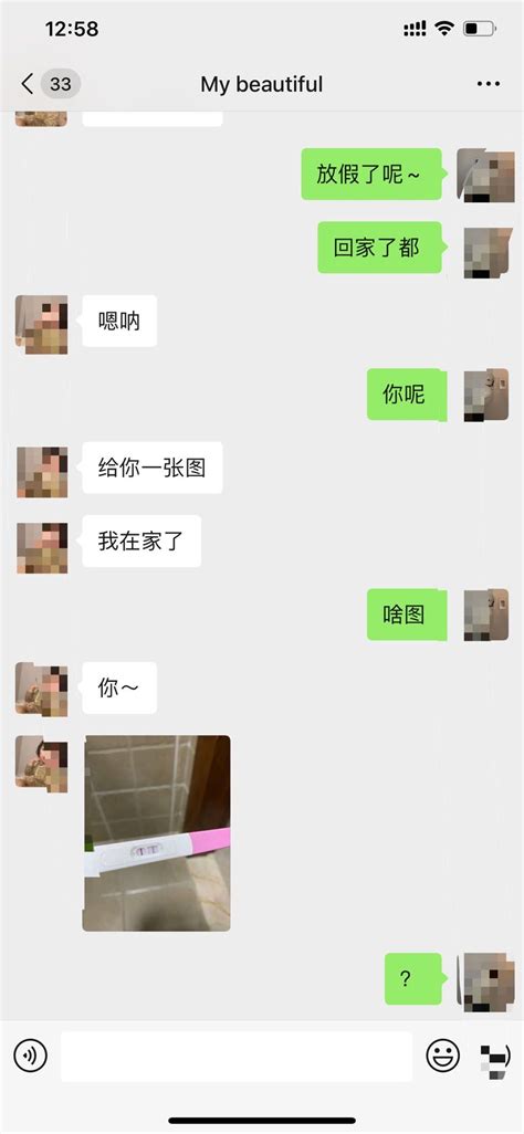 心1性2 On Twitter 我疯了有毒吧，一个月3个怀孕了，都找上我 655yxfkrhw Twitter