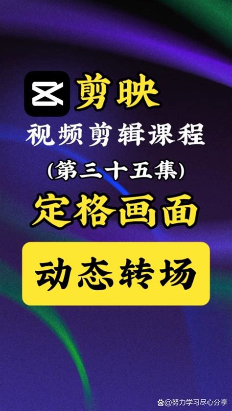 如何在剪辑视频时添加链接？ Hcrm博客