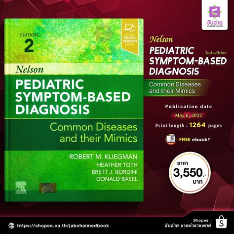 Nelson Pediatric Symptom Based Diagnostic 2ed Shopee Thailand