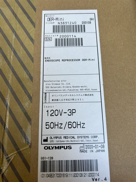 New In Box Olympus Oer Mini Endoscope Reprocessor — Boca Med Tech