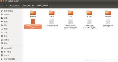 Ubuntu1604下ros操作系统学习笔记（六 ）机器视觉 摄像头标定 Rosopencv 人脸识别 物体跟踪 二维码识别 古月居