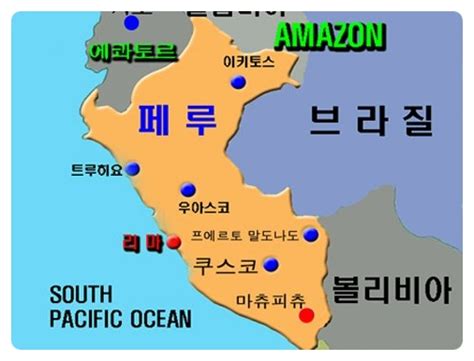 잉카문명의 마지막걸작 마추픽추 네이버 블로그