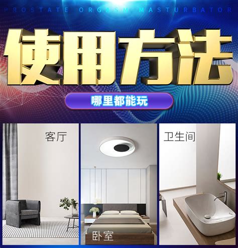 无线男用震动棒情趣用品遥控肛塞充电后庭玩具前列腺按摩器亚马逊 阿里巴巴