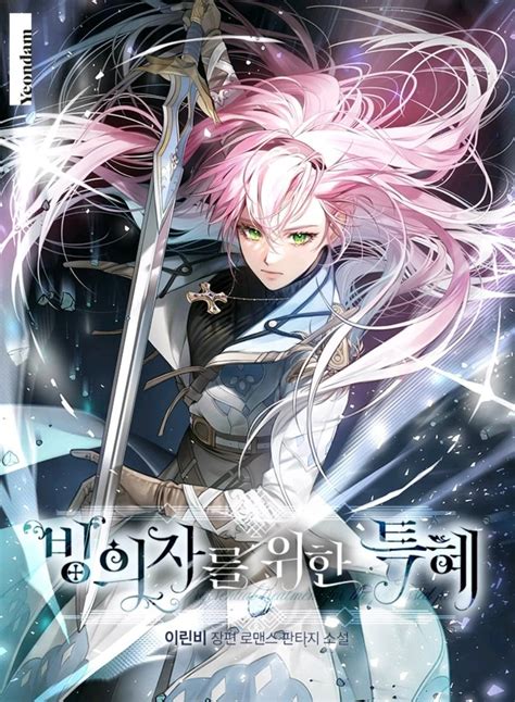 Manhwa Archives Manga Sugoi เว็บอ่านการ์ตูน Manga อ่านมังงะออนไลน์