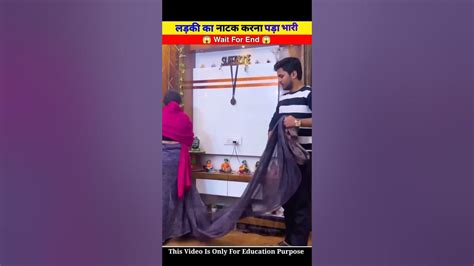 लड़की ने नाटक करना पड़ा भारी🤯 ~ Hand Crafts Wood Woodworking Art Skill