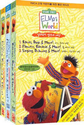 Elmo S World Box Set