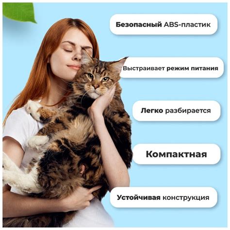 Автоматическая кормушка PetPaw для кошек, собак и всех домашних ...