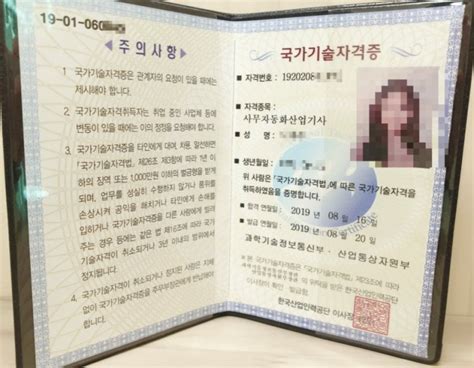 사무자동화산업기사 실기 독학 합격 후기 접수방법 공부방법등 네이버 블로그