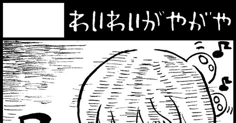 Comitia コミティア113ﾟﾟﾟﾟﾟﾟﾟﾟ わいわいがやがやのイラスト Pixiv