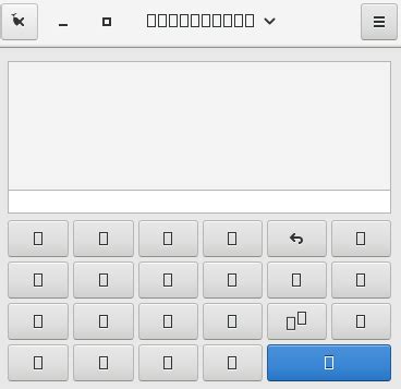 Gedit How To Fix Ubuntu Calculator System Monitor Garbled Character Problem Ask Ubuntu