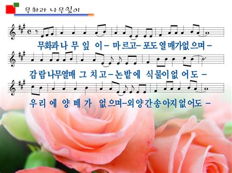 인포처치 이 세상의 기독교자료 다 모여랏