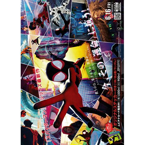 Japanese Movie Poster Marvel Spiderman Across The Spider Verse Sugoi Jdm