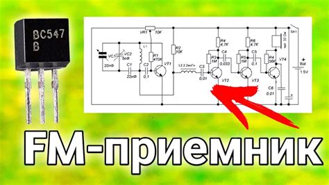 ПРОСТОЙ Fm радиоприемник на транзистрах Как сделать радио без