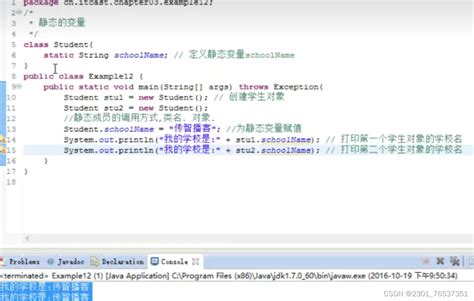 第二篇java核心技术 复习java核心技术第2版答案 Csdn Csdn博客