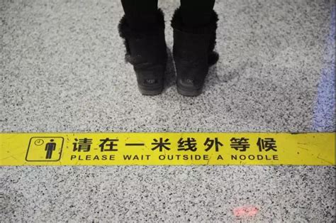 机器翻译太雷人北京清理中式神翻译标识 奇速英语