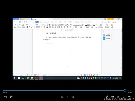 基于springbootvue高校心理教育辅导设计与实现含文档（源码文档部署讲解） Csdn博客
