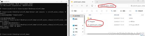 使用 openvino™ c 异步推理接口部署yolov8——在哪吒开发板上也可以实现视频推理 openvino 英特尔开发人员专区 英特尔