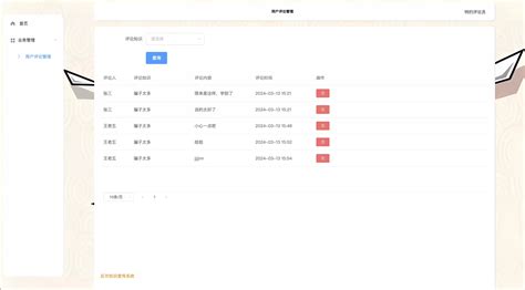 springboot反诈知识宣传系统 csdn博客