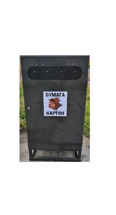 Контейнер для сбора, накопления и временного хранения макулатуры ...