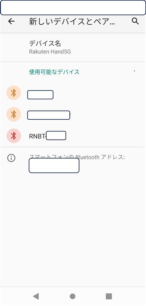 arduinoとスマホでお家をモニタpart2【スマホで情報を受信！】 android qiita