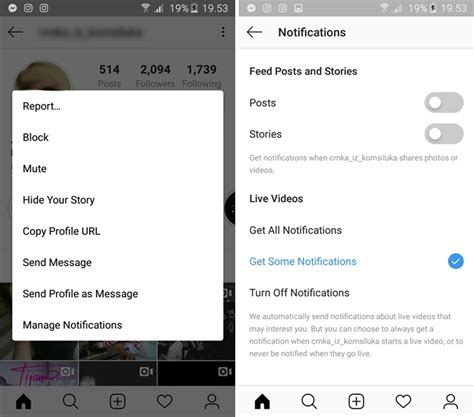 How to post photos on instagram without notifying followers - gerairon