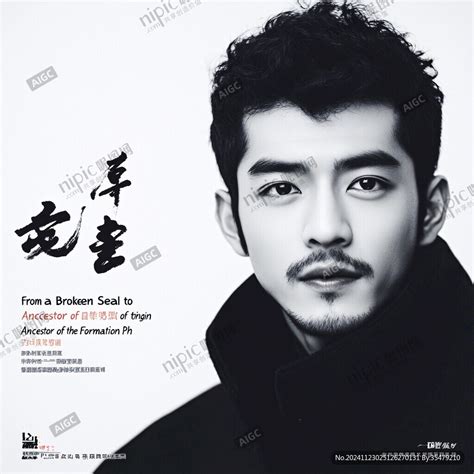 Ai创作图代言人海报 人物代言海报 人物写生海报 专辑宣传海报 签售会发布海报 人物形象海报 个人形象海报 代言海报 声生不息海报 产品代言海报 浮生海报 人物宣传海报 产品海报人物 个性风格