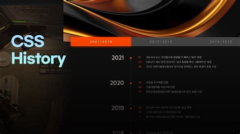 🔴 라이브 두번째 시간 Css 연혁페이지 예제 만들기 Youtube