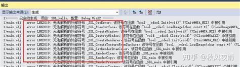 SDL游戏开发之旅二 开发环境配置 知乎