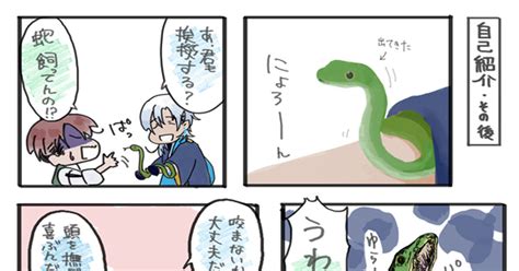 Pixivファンタジアrd 【pfrd】雇ったのは【忌むべき王の戦場】 H鉄鋼のマンガ 忌むべき王の戦場 グランメイル 公賊